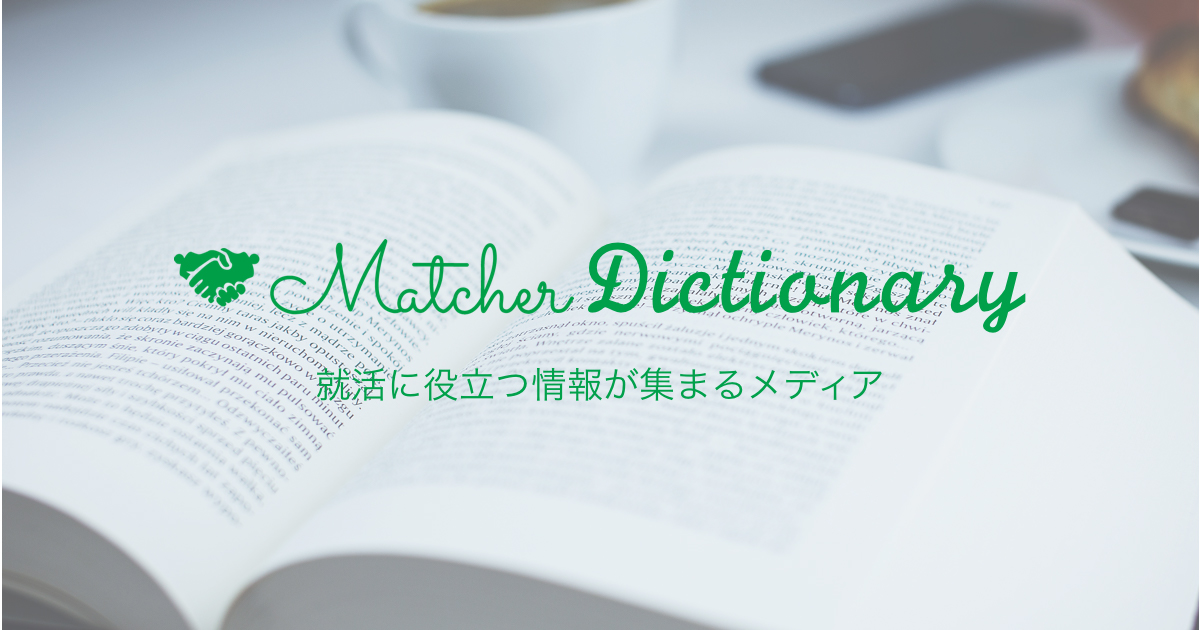 MatcherDictionary